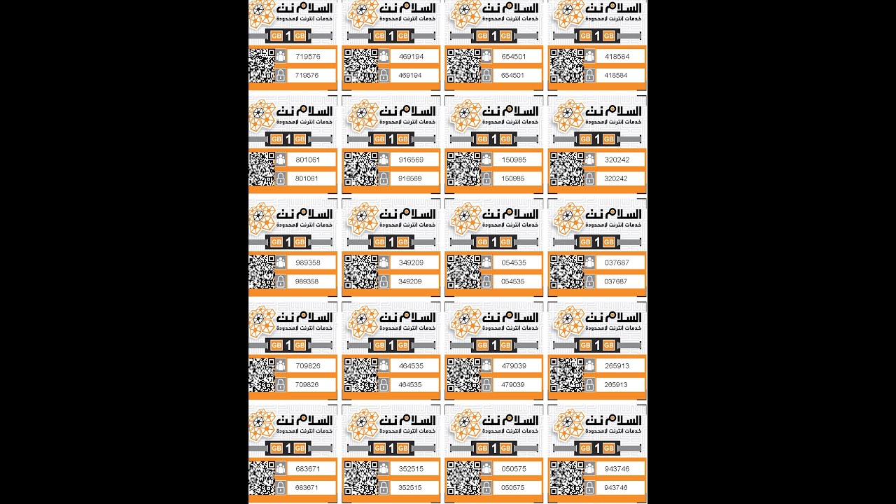 شرح استخدام برنامج NiceLabel 6 فى عمل كروت وبطاقات QR للساس 3 - YouTube