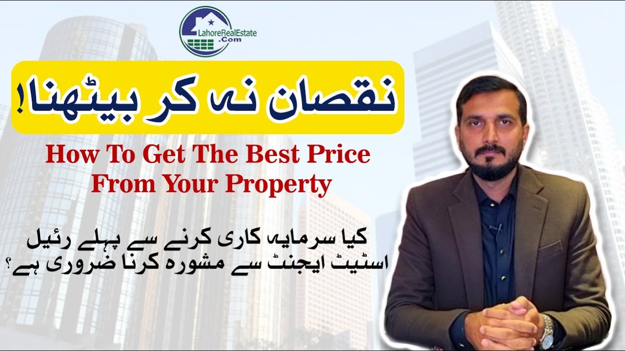 How to Get the Best Price from Your Property | Property Buying Selling ...