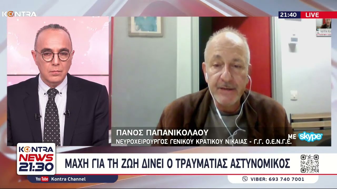 (Βίντεο) Παναγιώτης Παπανικολάου ΓΓ ΟΕΝΓΕ στο Kontra 8/12/23