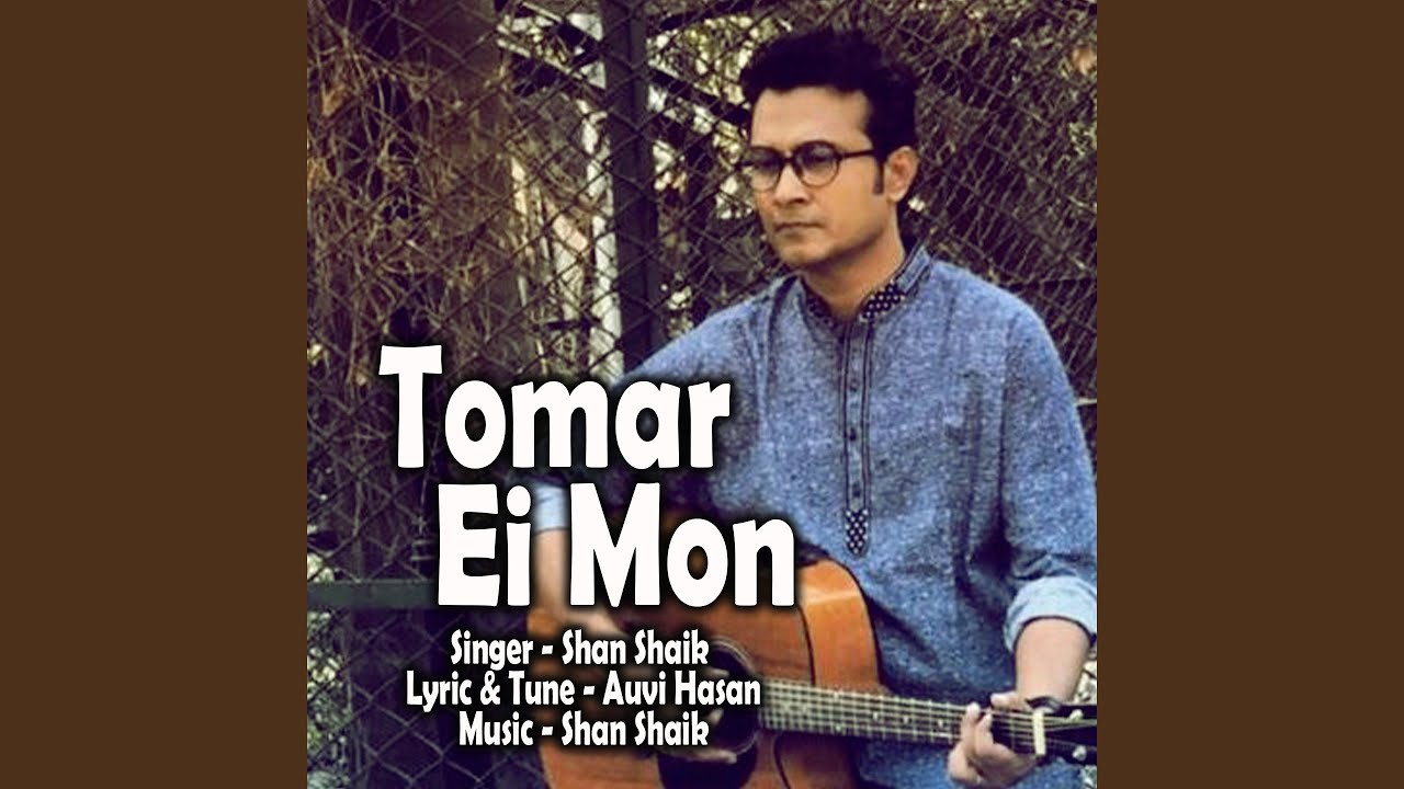 Tomar Ei Mon - YouTube
