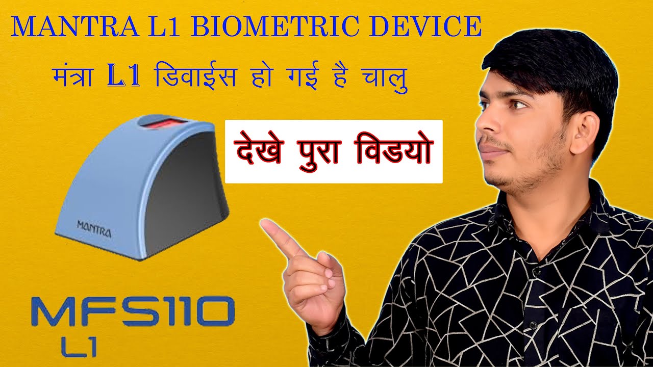 MANTRA L1 DEVICE START FULL VIDEO - YouTube