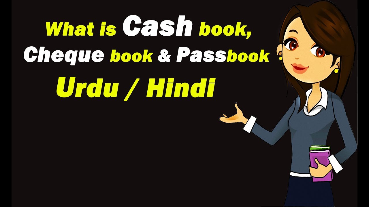What Is Cash Book Cheque Book Passbook Urdu Hindi YouTube what-is-cash-book-cheque-book-passbook-urdu-hindi-youtube