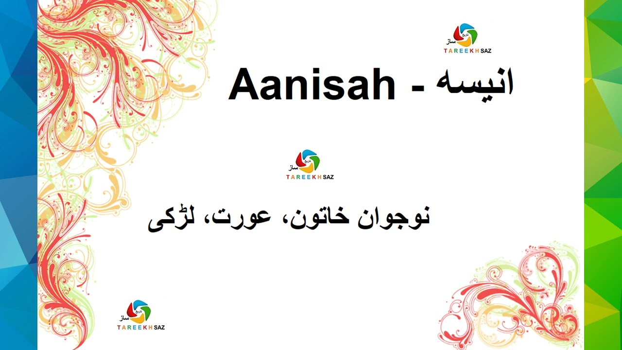 What is Aanisah Name Meaning In Urdu | Muslims Baby Names For Girls ...