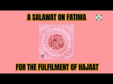 Fatimeyi Zəhra Salavat/Zikr/Dua 530 dəfə çətin bir arzunun yerinə yetirilməsi (Həcaət)