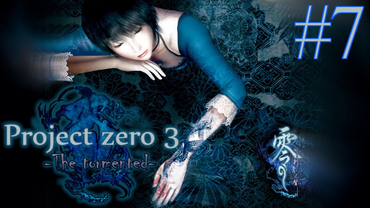 Project Zero 3: The Tormented📸#7 - Gravuren & Mandarinen (PS2/PS3 - Let ...