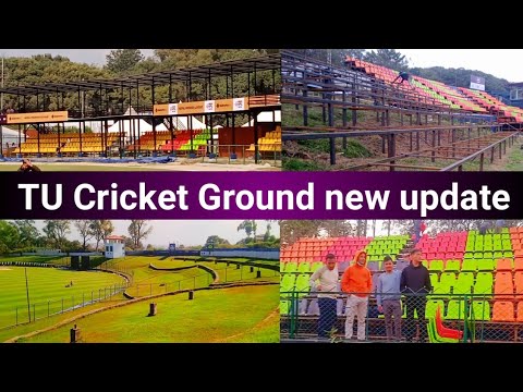 TU Cricket Ground latest update|| TU Cricket Ground new update ||Nepal ...