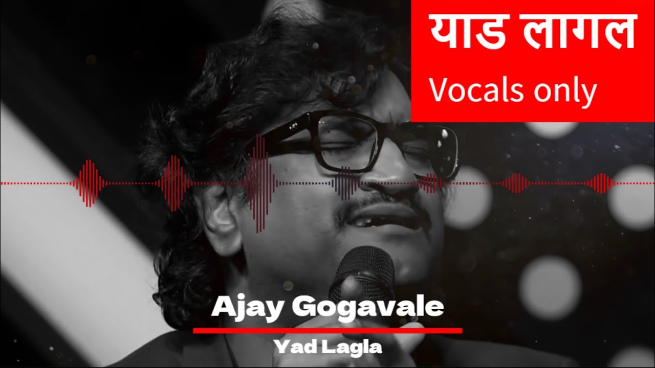 Yad Lagla | Ajay Gogavale | Vocals only - YouTube