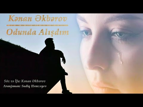Kenan Akberov - Odunda Alisdim (Şeir) Yeni