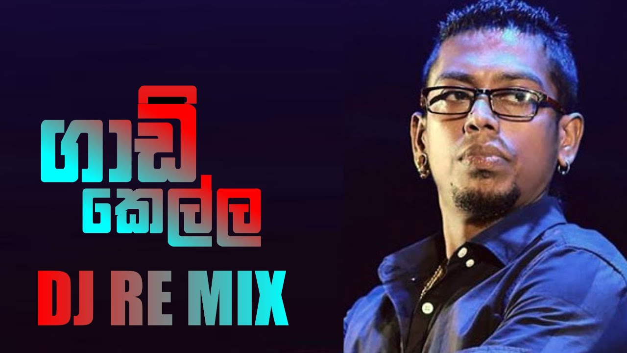 GHADI KELLE DJ RE MIX 2022 SONG WITH DANCE - YouTube