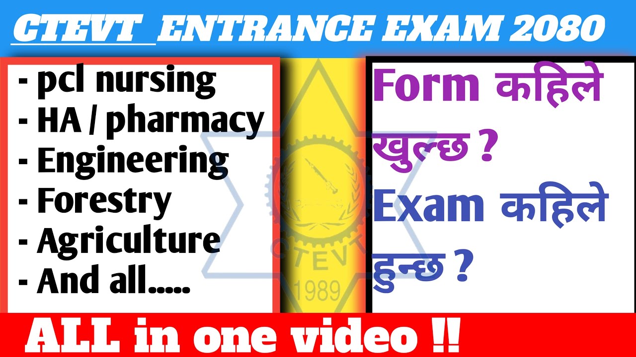 CTEVT ENTRANCE Exam 2080 | CTEVT entrance exam model question 2080 ...