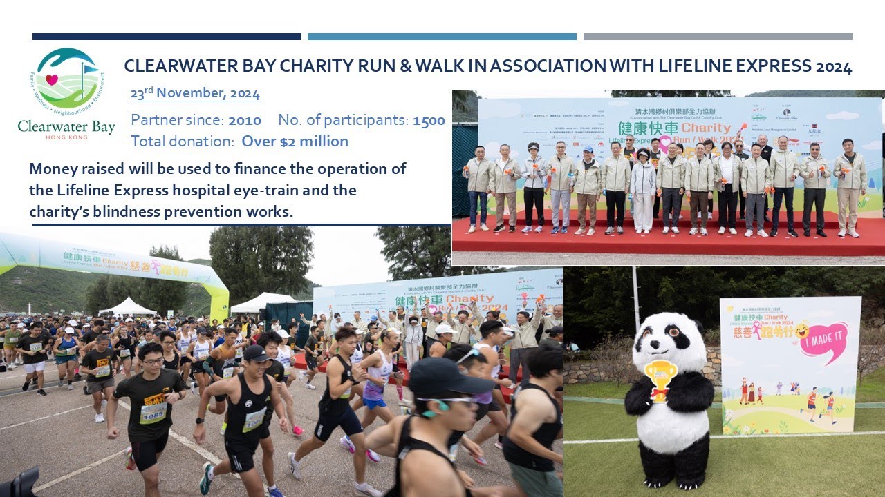 20241123 Lifeline Express Charity Run & Walk - YouTube