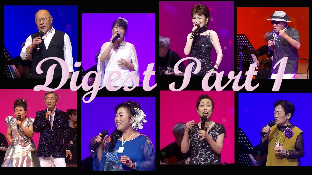 【ダイジェスト版／前半】ファンタジー＆いつまでも・さくらんぼ／歌と踊りの発表会【生演奏ステージ】／NAOMI BAND - YouTube