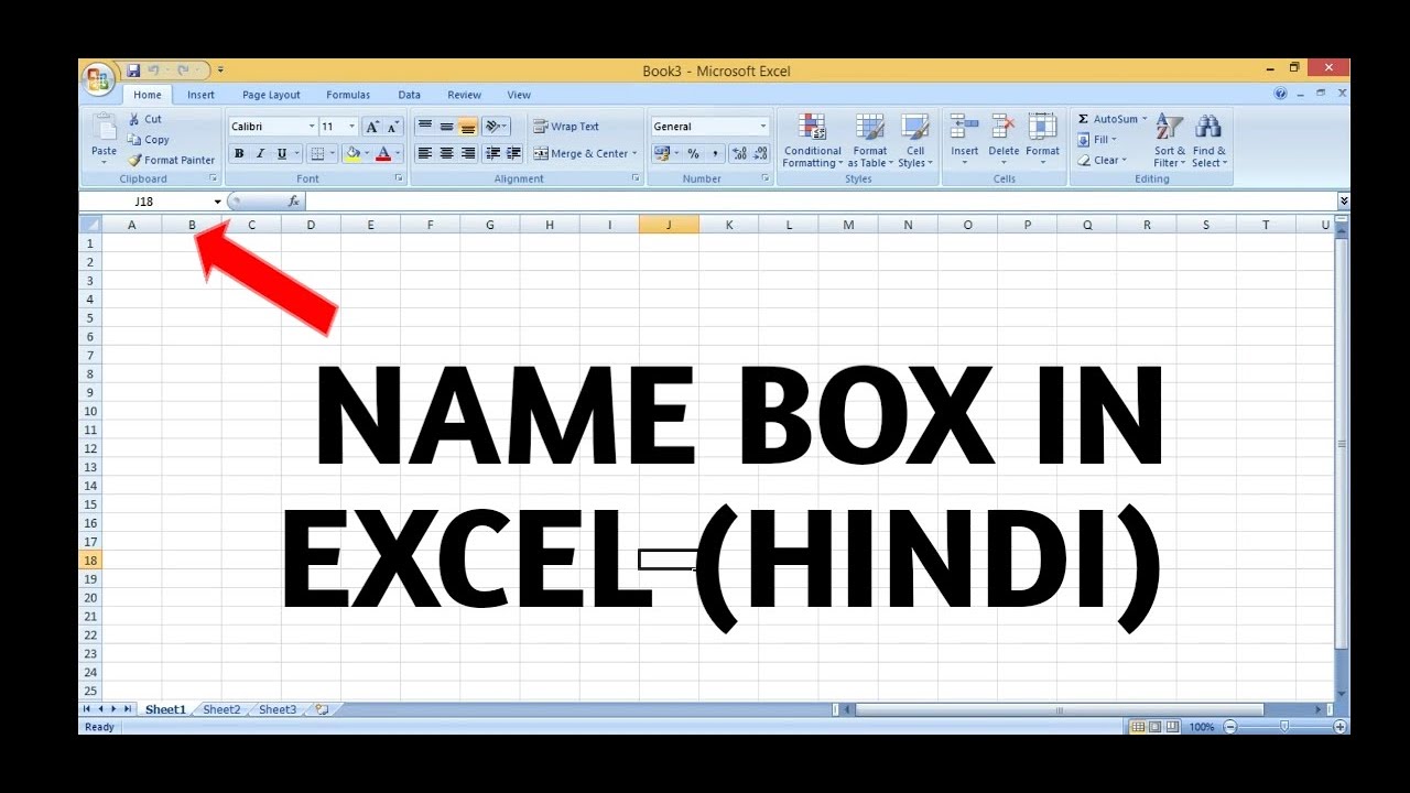 What is Name Box in Excel? Use of Name Box in Excel - YouTube