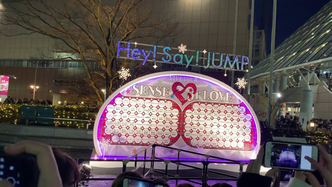 Hey! Say! JUMP LIVE TOUR SENSE or LOVE @東京ドーム - YouTube