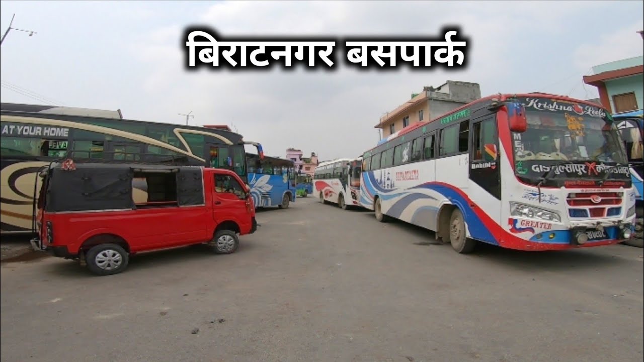 Biratnagar bus park ma katti dherai bus haru ? 🚌 ‎⁨@furkemanxe2046 ...
