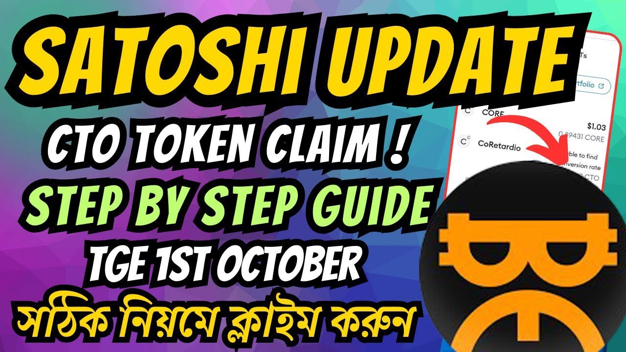Satoshi CTO Token Claim Process | CTO Token Claim Step by Step Guide। খুব সহজেই করে নিন - YouTube