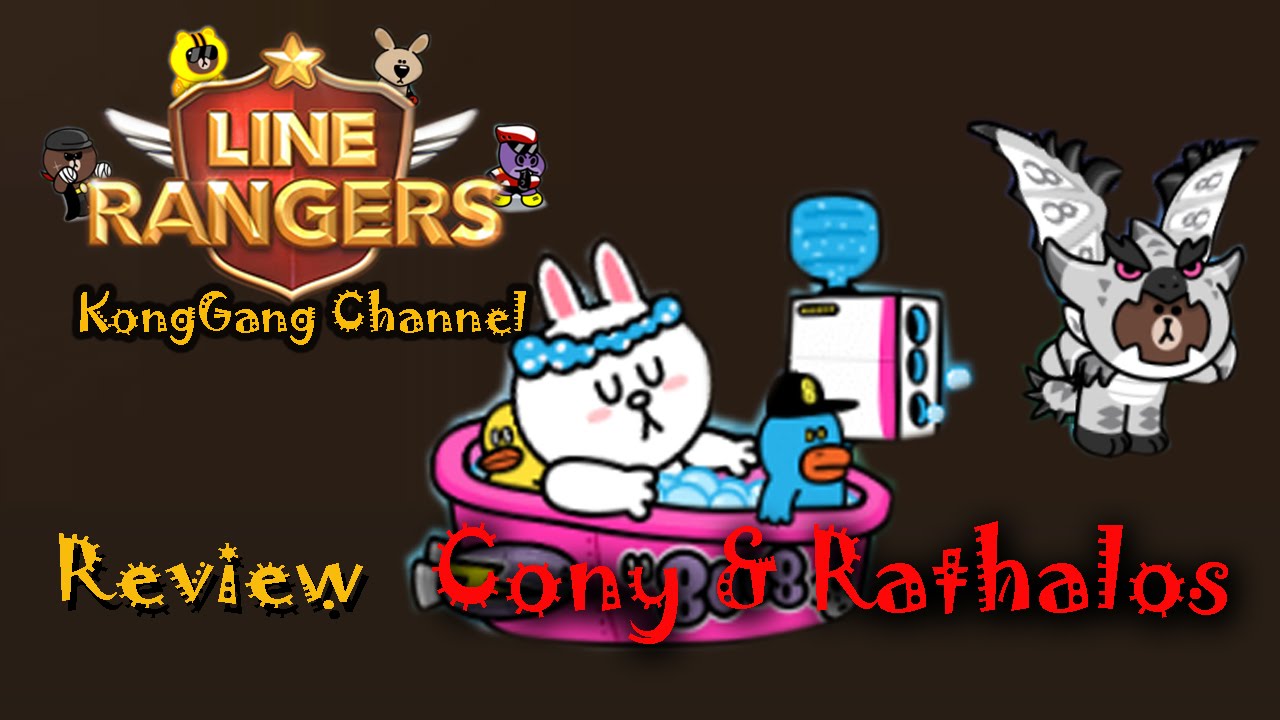 LINE Rangers Review Cony ฟองสบู่ (ก่อนแปลงเป็น Cony เทพีอ่างอาบน้ำ ...
