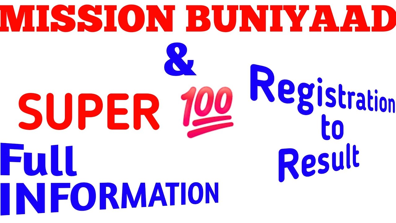 Mission Buniyaad 2025-27|Haryana Super 100 Program|Registration Form ...