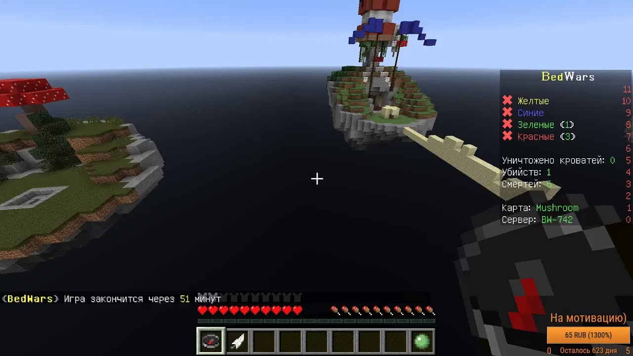 Minecraft СТРИМ Foxmc - YouTube