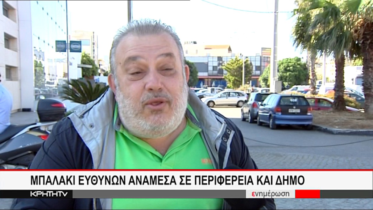 ΣΚΗΝΙΚΟ ΝΤΡΟΠΗΣ ΣΤΗΝ ΠΥΛΗ ΕΙΣΟΔΟΥ ΠΡΟΣ ΤΟ ΚΕΝΤΡΟ - YouTube