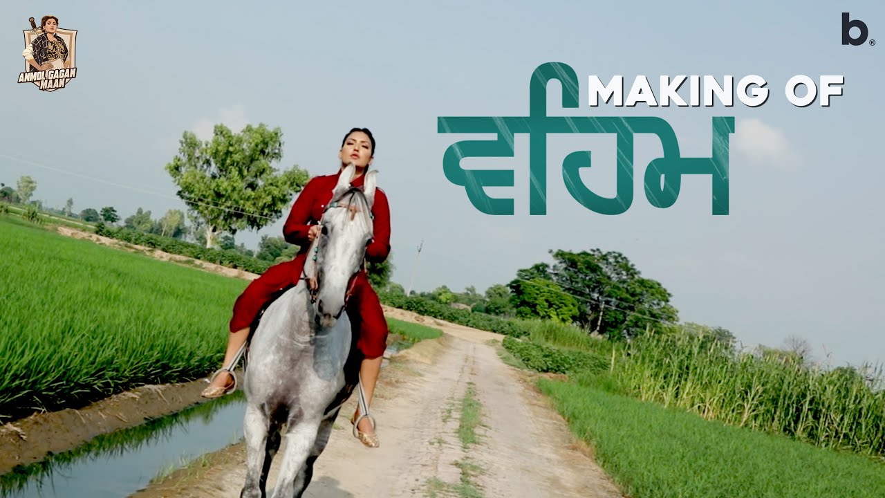 Making of Veham Song Video - Anmol Gagan Maan - YouTube