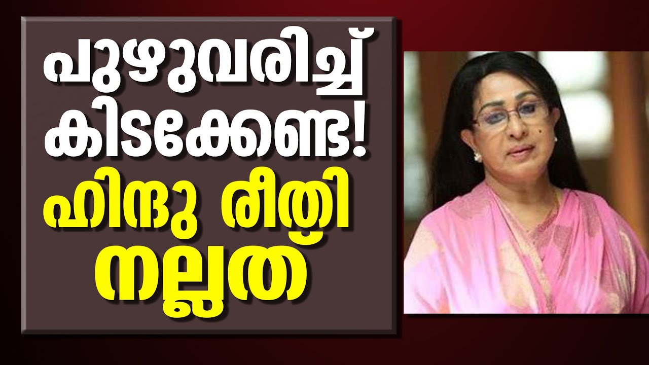 #Sheela എല്ലാം പറഞ്ഞുറപ്പിച്ച് ഷീല - YouTube