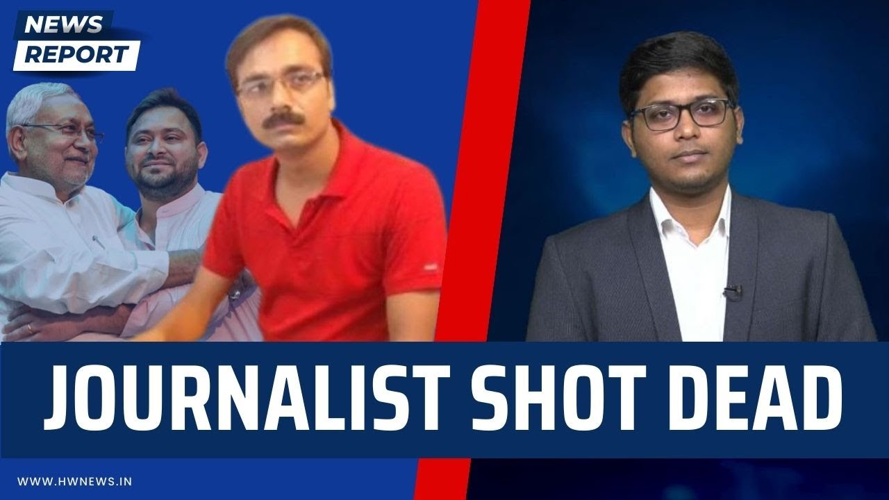 Journalist Vimal Kumar Yadav shot dead in Bihar | Nitish Kumar | Araria ...