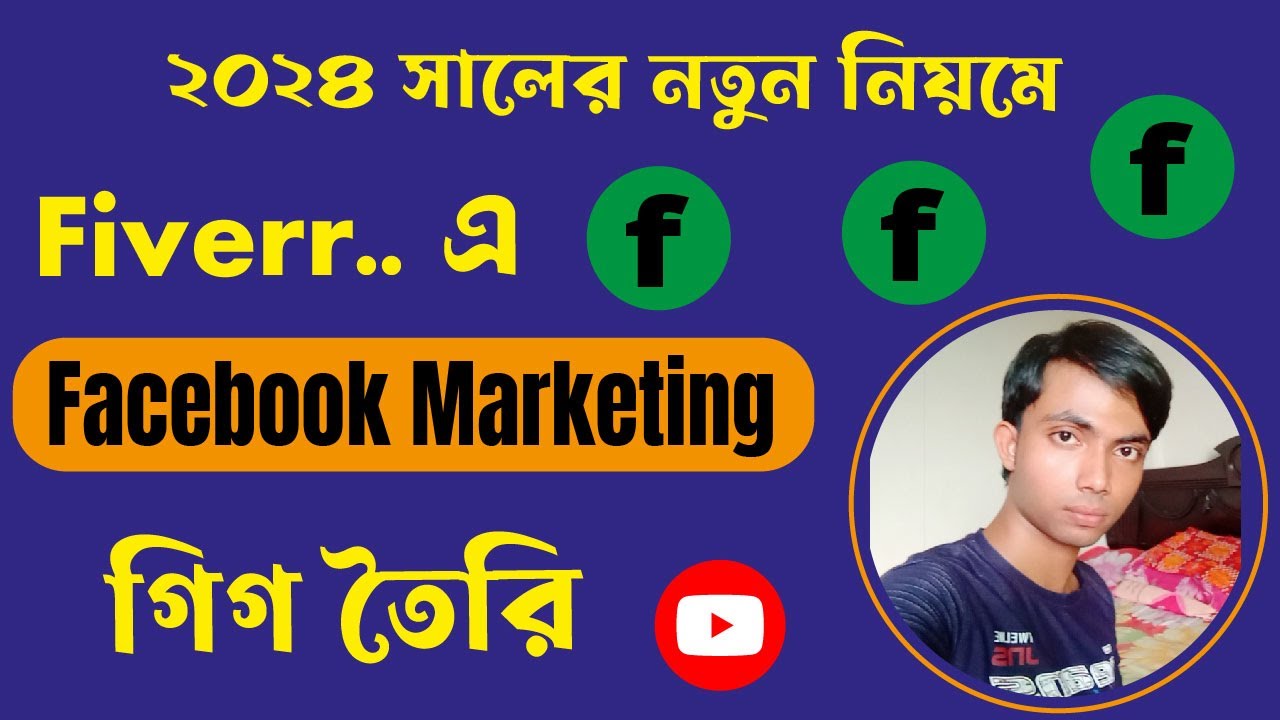 Facebook marketing gig create | Facebook business page create for ...
