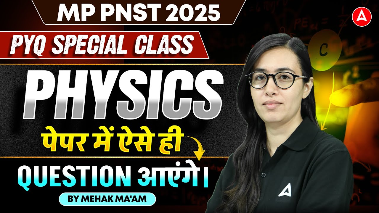 MP PNST 2025 | PYQ SPECIAL CLASS | Physics 🔥 पेपर में ऐसे ही Question आएंगे | By Mehak Ma'am ...