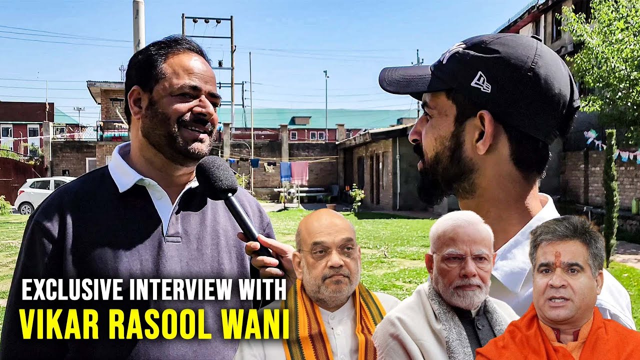 Exclusive interview with Vikar Rasool Wani - YouTube
