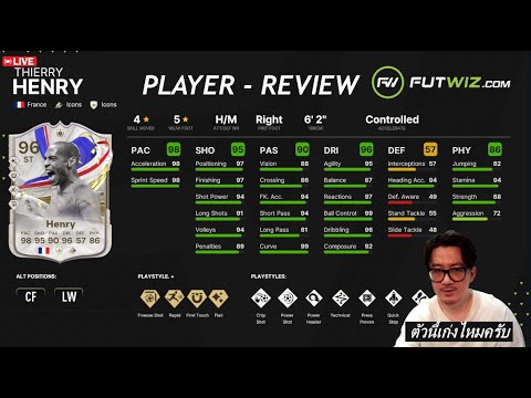 EP.366 Player Review l Henry ตัวสุด !! กี่วินไม่รู้แต่ตัวดีอะคับ - YouTube