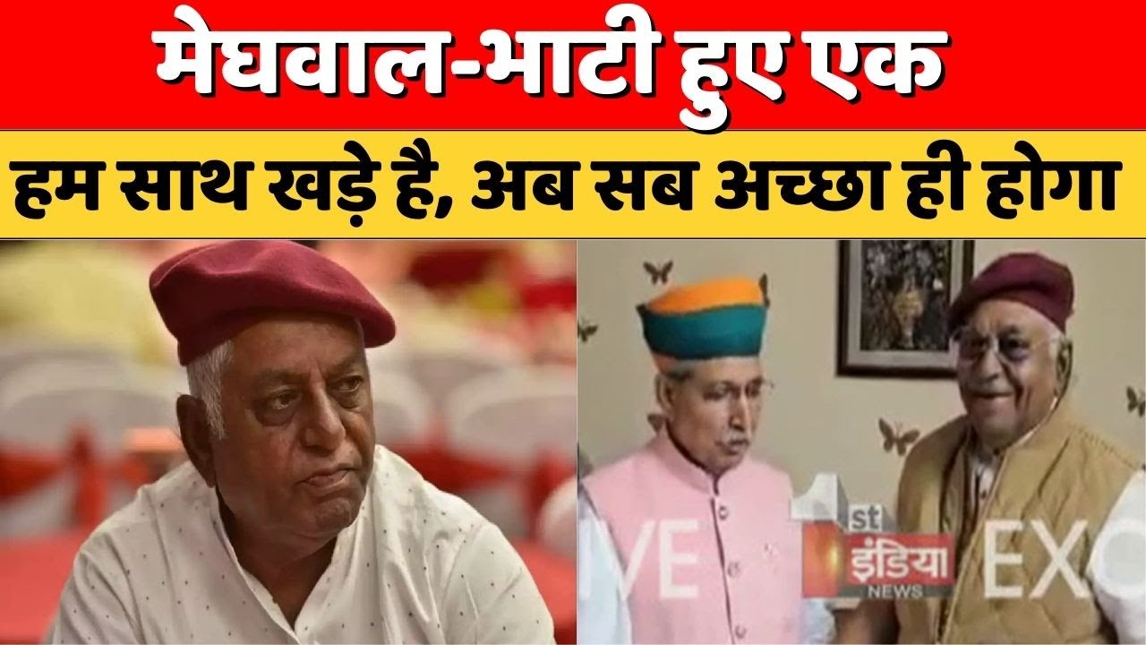 Bikaner की सातों सीटें BJP के खातें में जाएंगी: Devi Singh Bhati ...