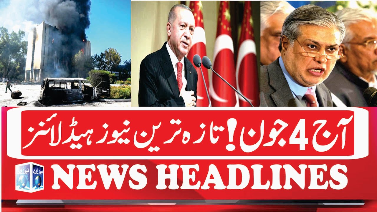 Today 4th June,2023 Urdu News Bulletin | 5 Minute News Headlines ...