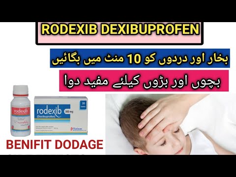 Rodexib syrup uses in Urdu | DEXIBUPROFEN SYRUP TABLET used IN URDU ...