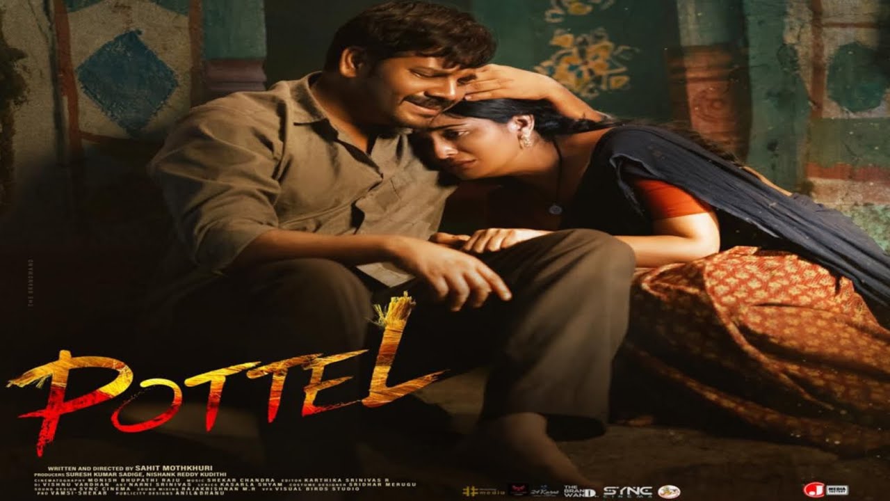 Pottel Teaser Hindi | Pottel Release Date | Pottel First Look | Pottel ...