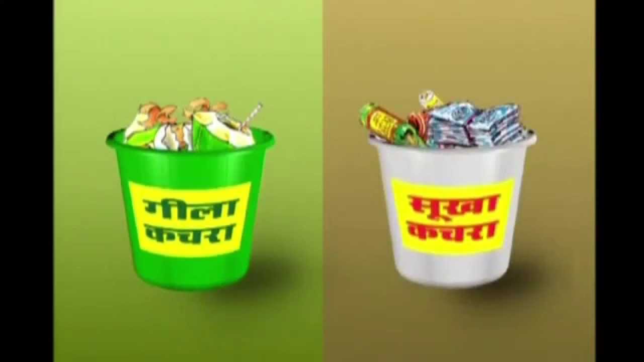Gila kachara, Suka Kachara, Swachha Mumbai, Brihanmumbai Municipal ...