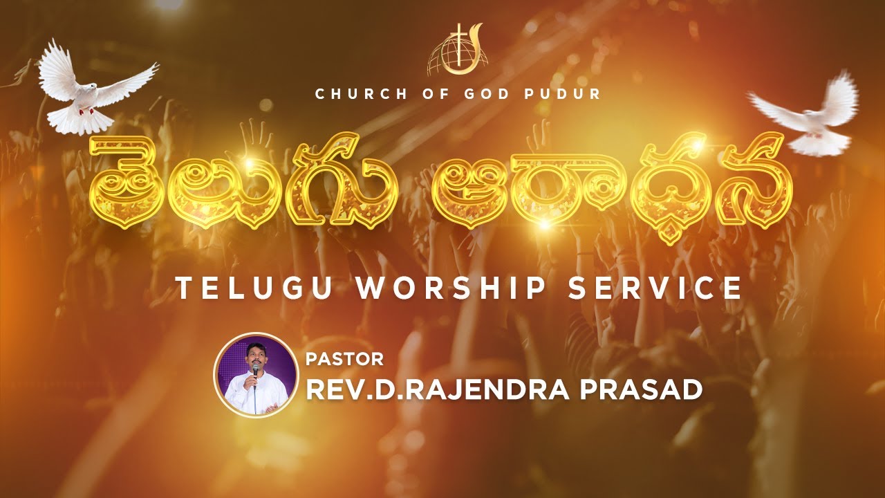 SUNDAY TELUGU SERVICE LIVE (02.06.2024) | Church of God Pudur - YouTube