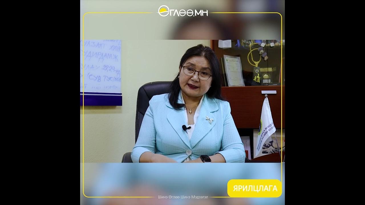 Ч Нарантуяа ЭМ ийн салбарын эмч ажилтнуудын үндсэн цалинг 2 дахин