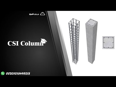CSI Column Course -8- Design of column - YouTube