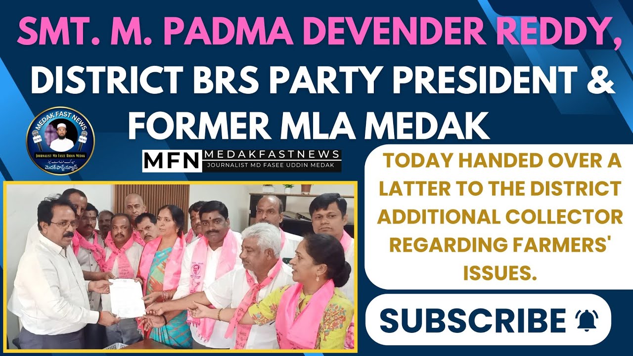 Smt.M. Padma Devender Reddy, District BRS Party President and former MLA Medak today submitted ...