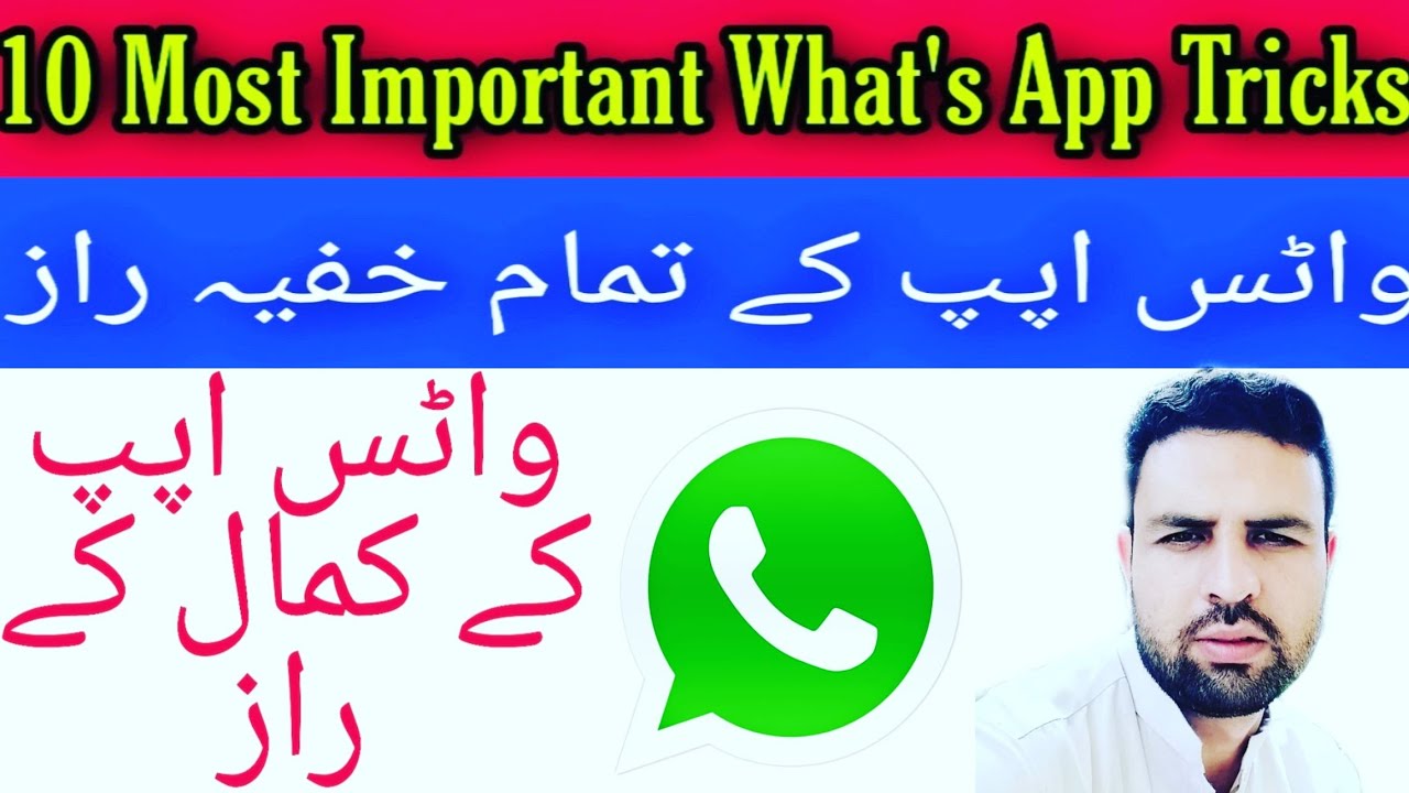 whatsapp tips tricks and hidden secrets | whatsapp 10 hidden secrets ...