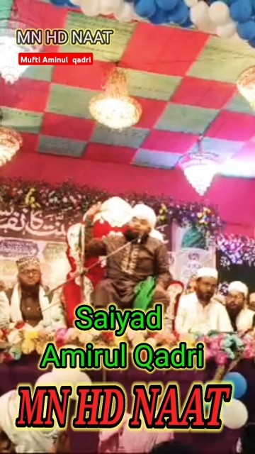 Sayyed aminul Quadri Allah razi ho jaenge to sab razi ho jaenge# ...