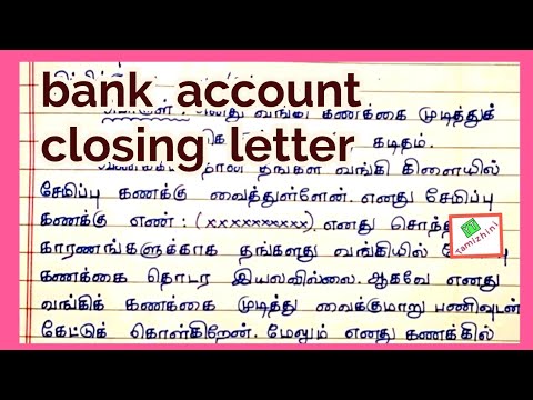 bank account closing letter in tamil/வங்கி கணக்கை முடிக்க கடிதம்/bank ...