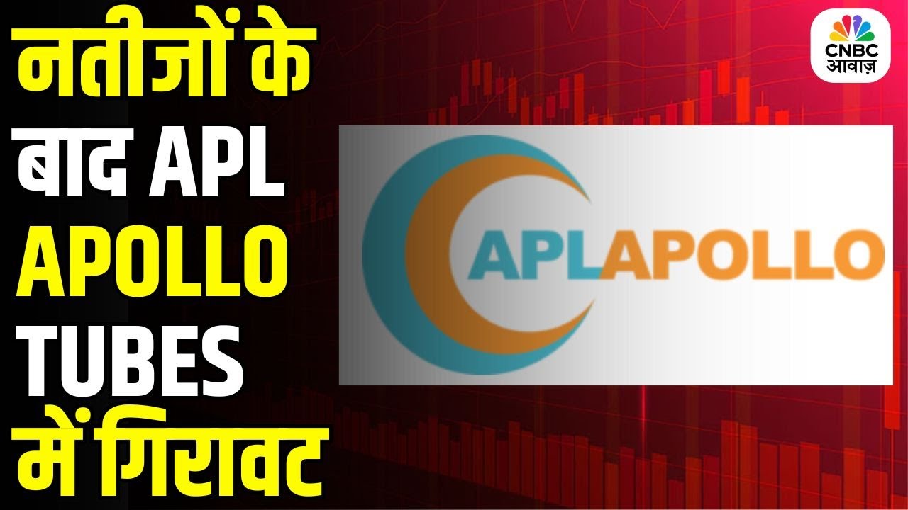 APL Apollo Tubes Falls 5% Post Q1 Results | What Spooked the Market ...