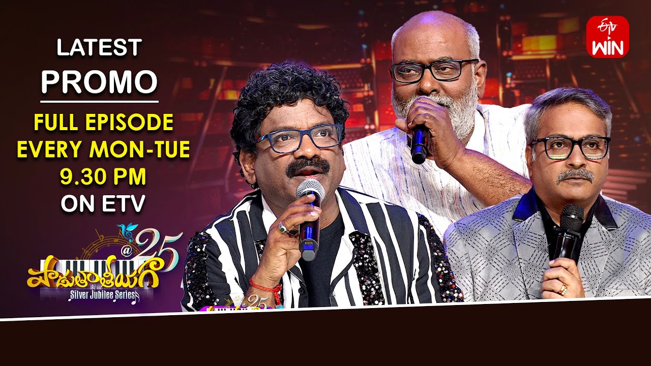 Padutha Theeyaga Latest Promo | Series 25 | 9th & 10th June 2025 | Mon ...