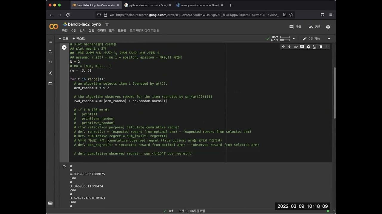 (2022-03-09) 3. Multi-armed Bandits - Python 실습, sub-Gaussian, Explore-then-commit (ETC) algo 1/ ...