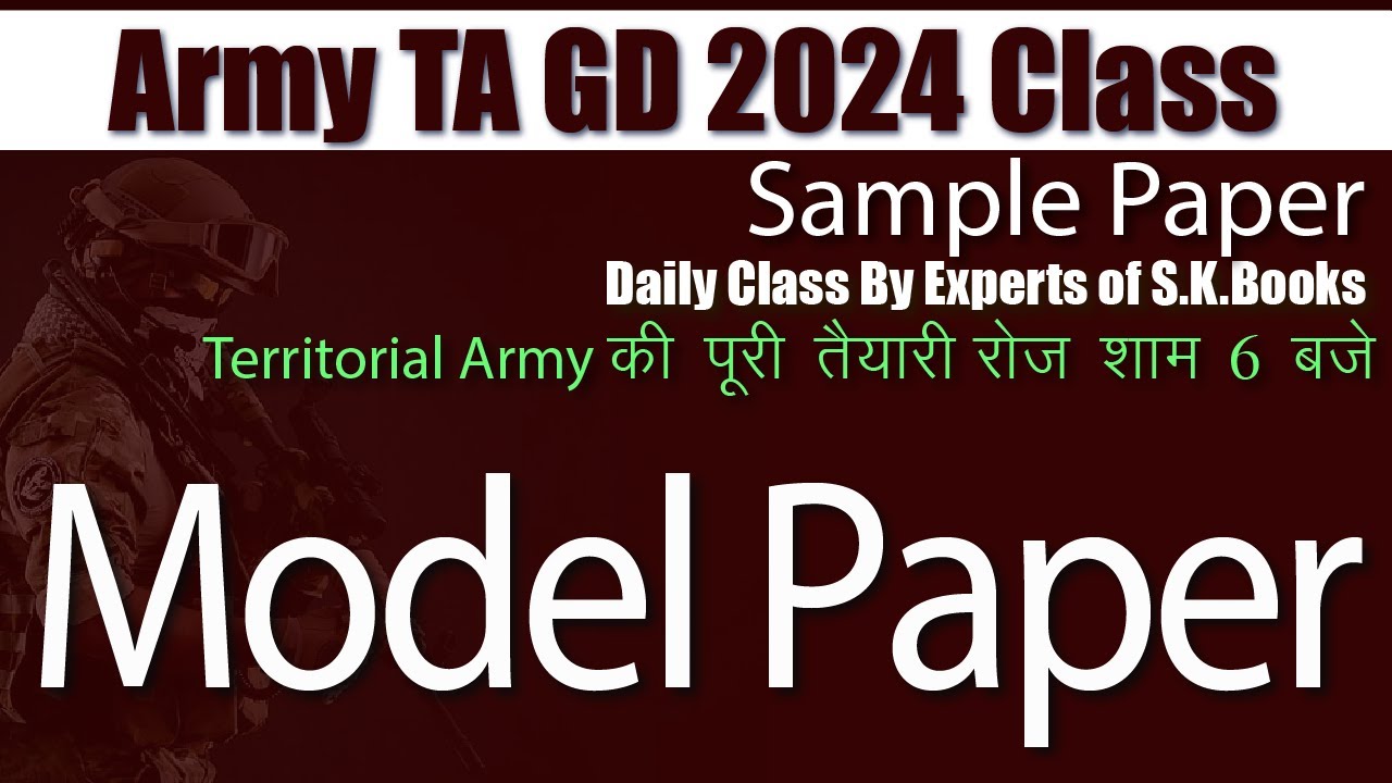 Army TA GD | Territorial Army Bharti Sample Paper | Model Paper 1 By SK ...