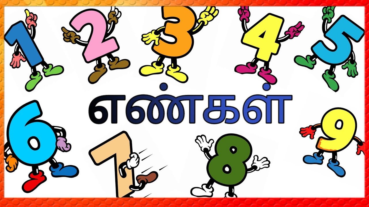 எண்கள்|Numbers in tamil|Learn numbers and counting for example pictures ...