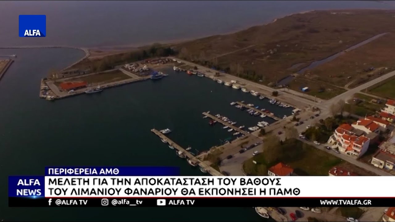 ΚΕΝΤΡΙΚΟ ΔΕΛΤΙΟ 10 06 2023 - YouTube