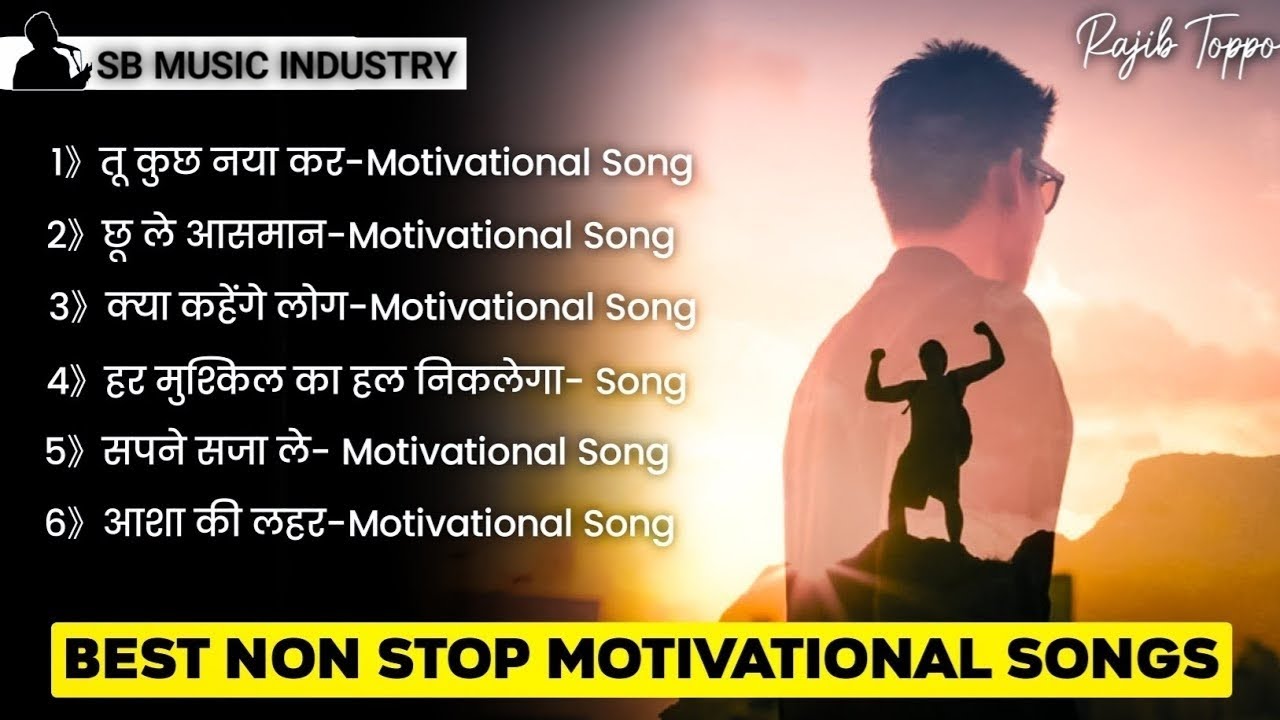 Non Stop Inspiring Songs | Best Motivational Songs Non Stop | New ...